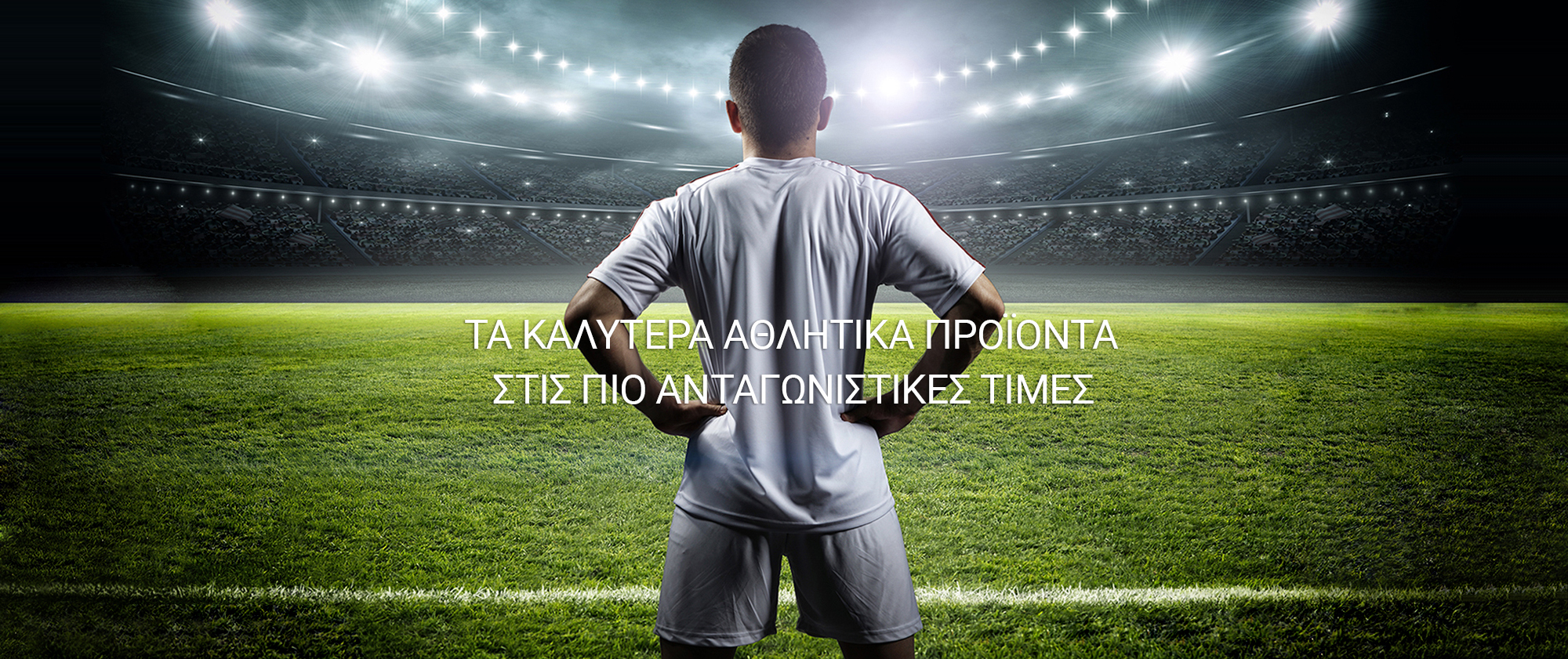 atlasportswear.gr